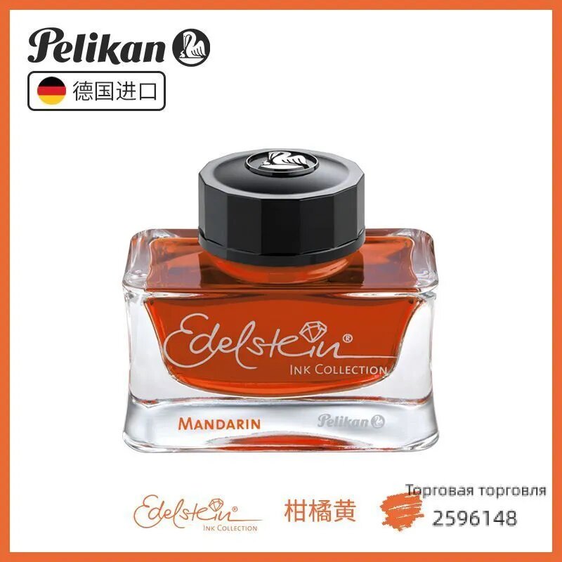 Чернила Pelikan Edelstein Mandarin 1 шт. 50 мл. для перьевых ручек