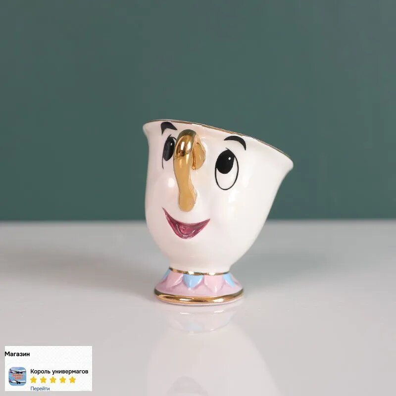 Кружка Чип из мультфильма Красавица и Чудовище, белая керамика, 1 шт, 7 см, 40 мл, для детей