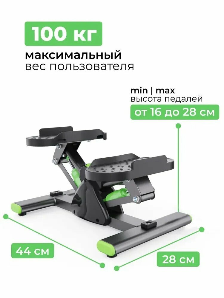 Степпер ZQ-ZYTBJСтеппер поворотный тренажер для дома OmniFit, мини степпер, нагрузка до 100 кг — фото 1