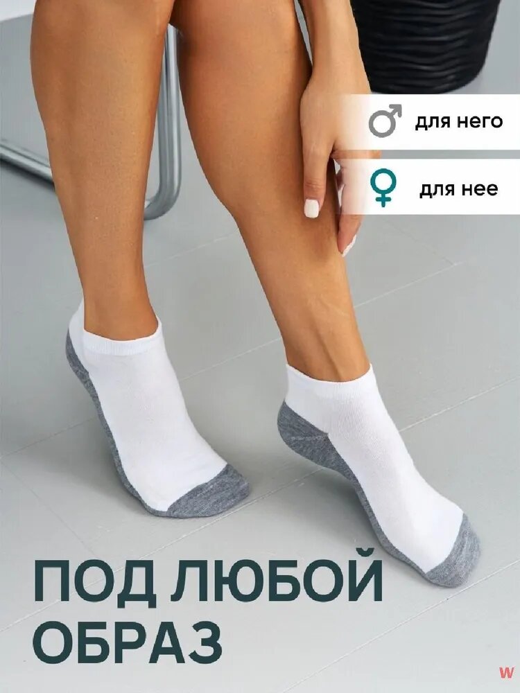 Socks — фото 1
