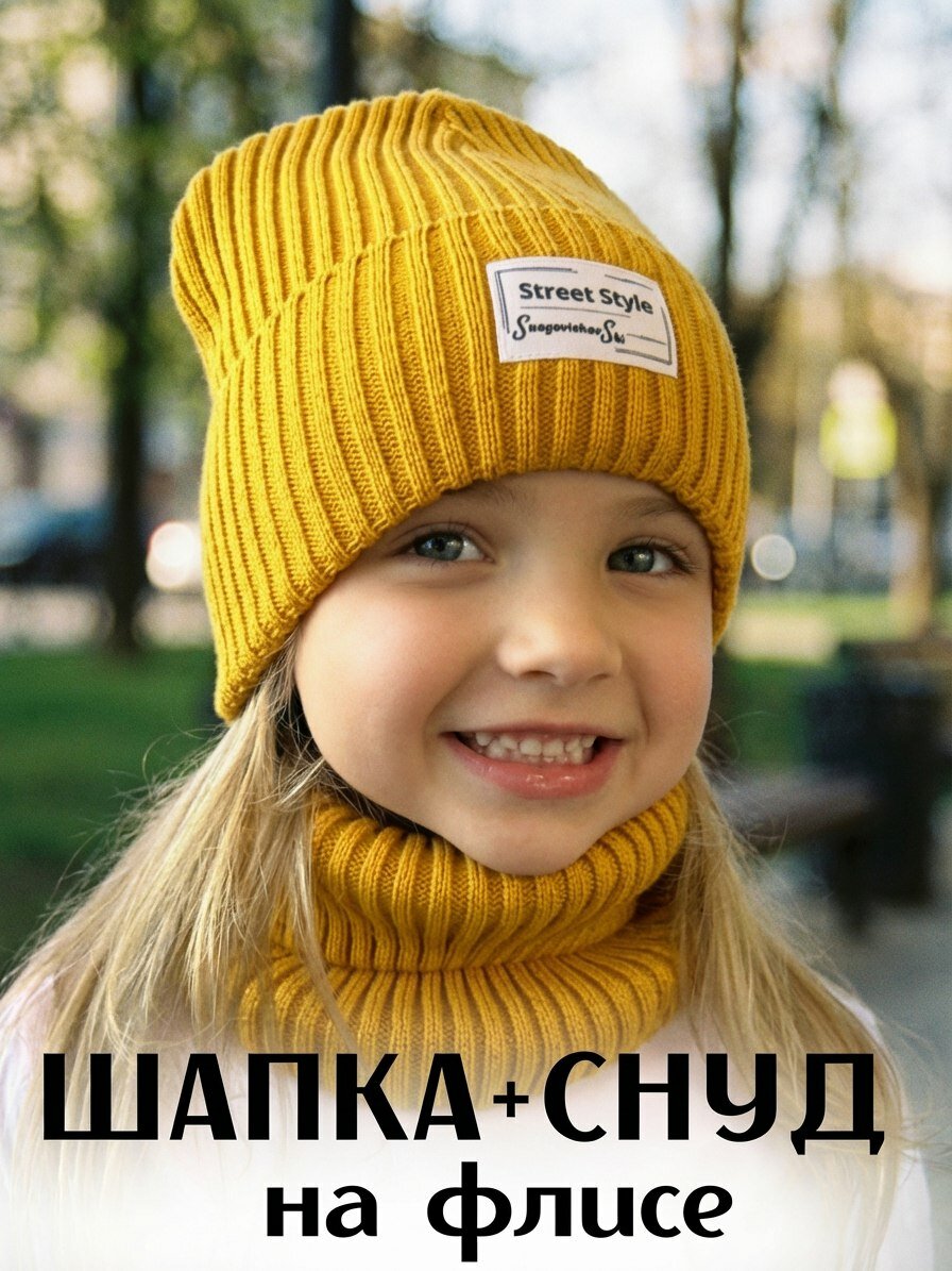 Шапка-бини Весна-лето 2026 для детей
