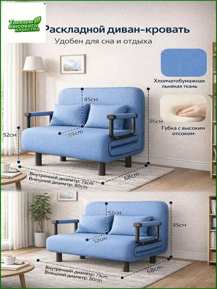 Кресло-кровать, 80х59х85 см, белый, голубой