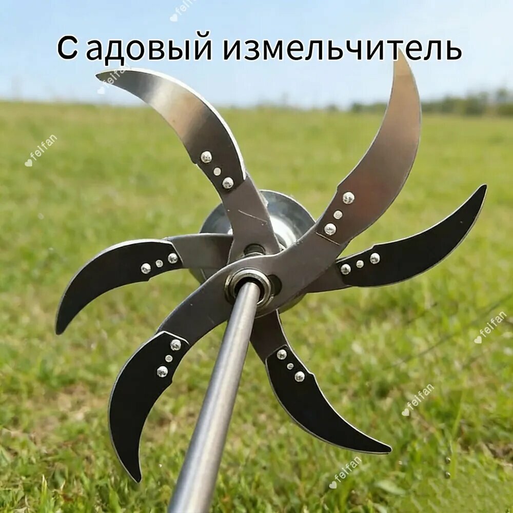 Садовый измельчитель