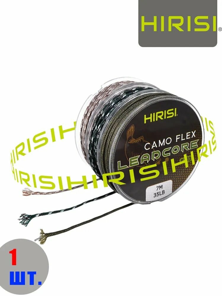 Hirisi - BX02 Тонущий шок лидер 35lb 7м (кamoфляжный вариант)