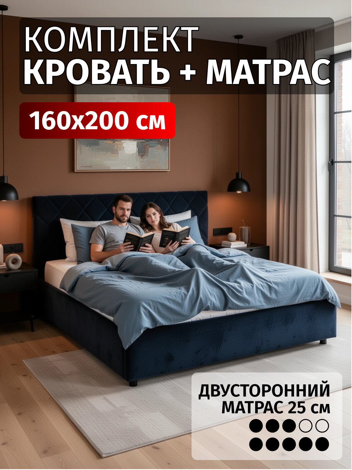 Кровать 160х200 с матрасом с подъемным механизмом двуспальная Техас с ортопедическая с ящиком для белья, велюр синий