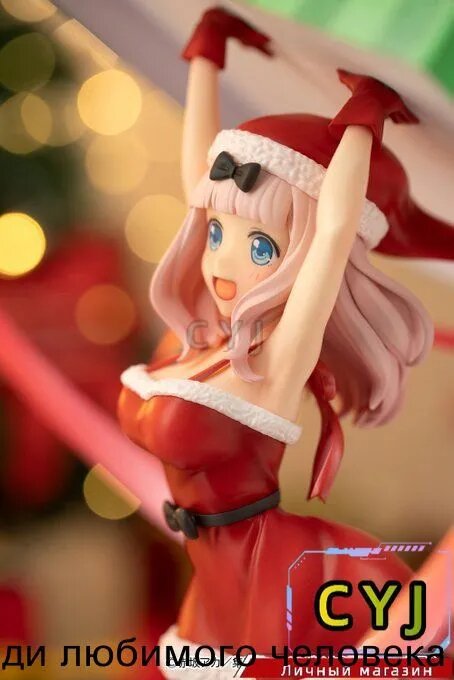 Myethos Аниме фигура/Kaguya sama Love is War Fujiwara Chika Christmas gift box/CYJ