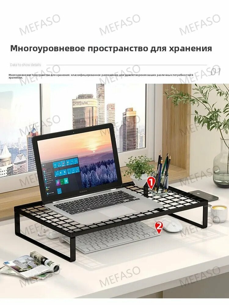 Металлическая подставка настольная 1 шт. полка под монитор для компьютера и ноутбука, компактная организация пространства