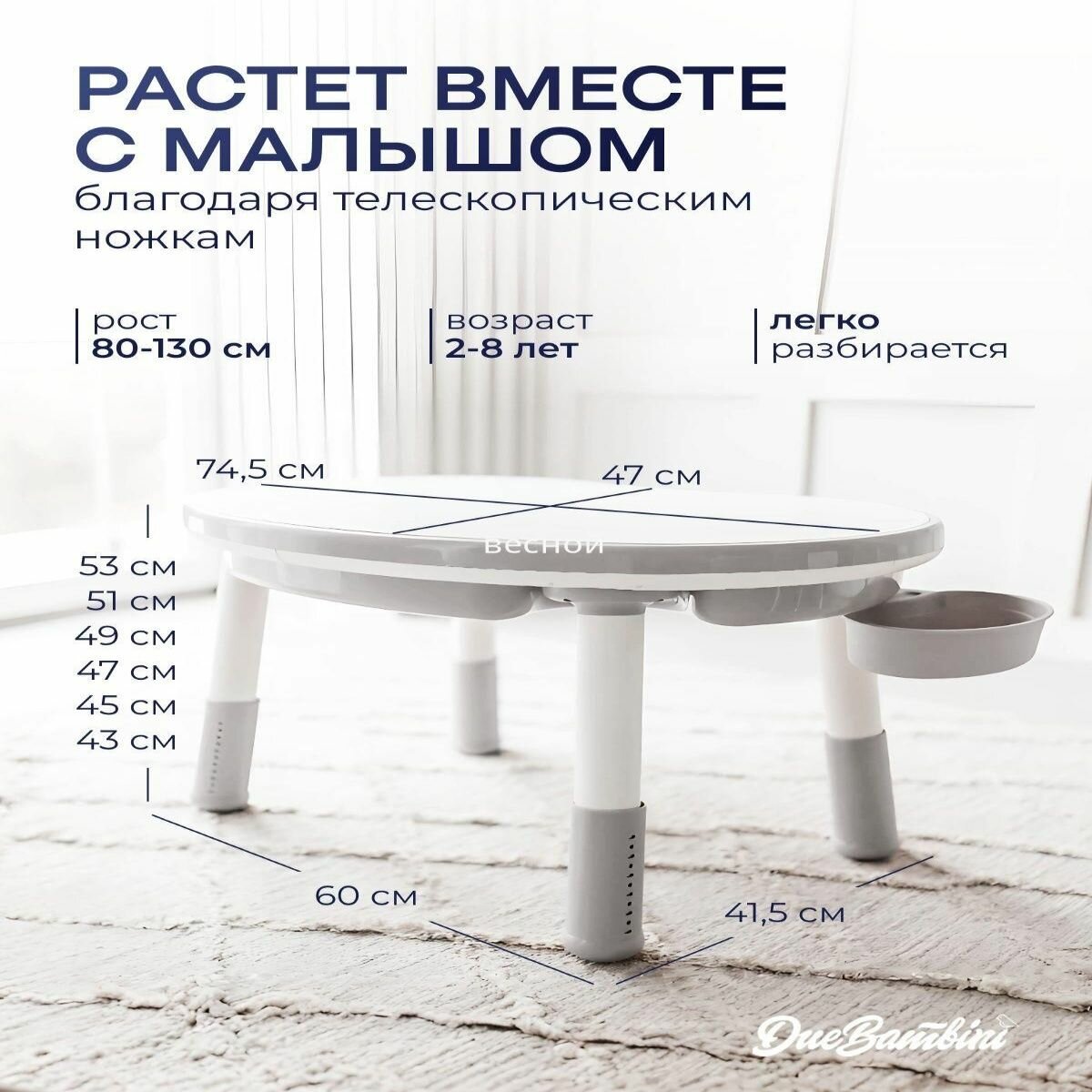 Детский игровой стол — фото 1