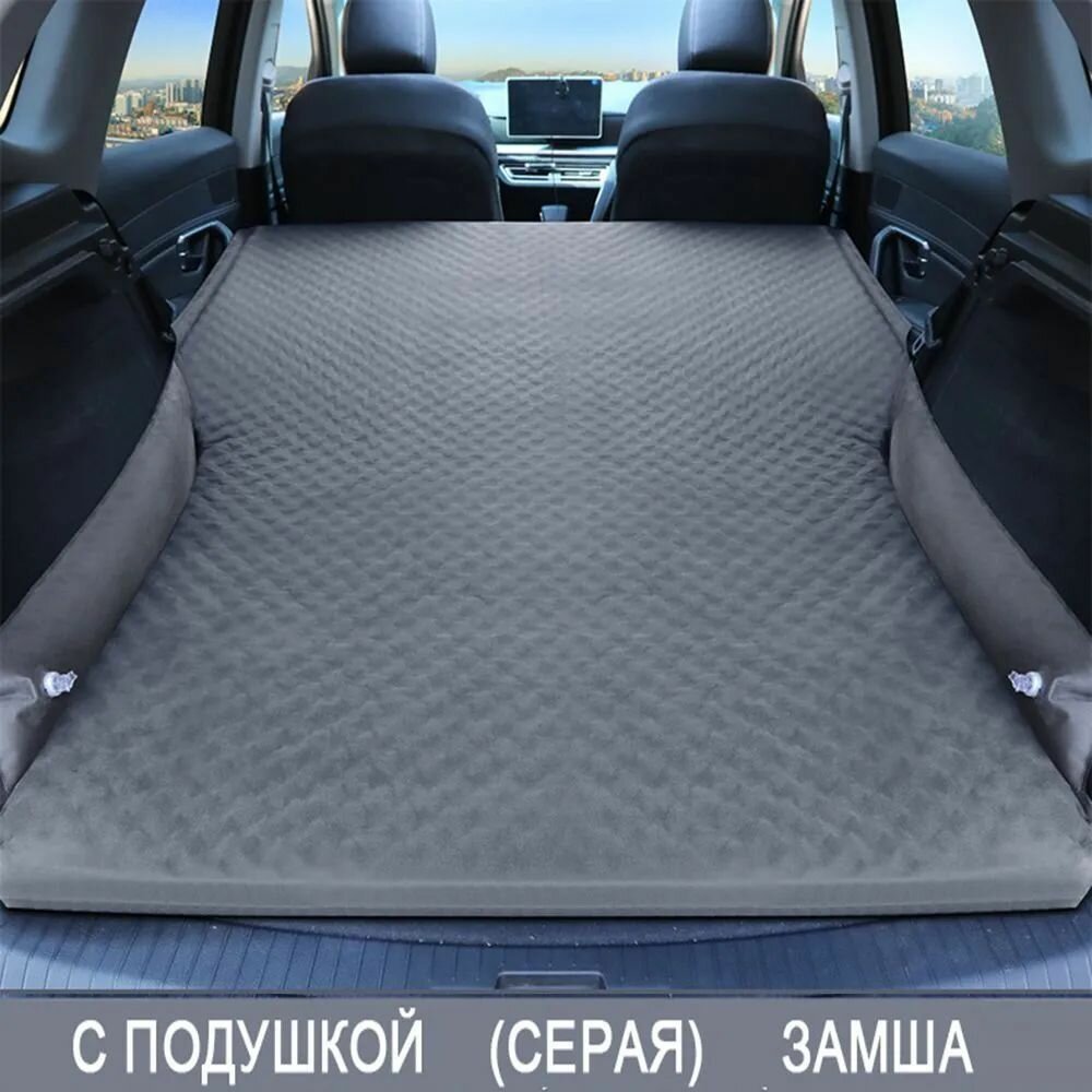 Матрас надувной 188х130x5см