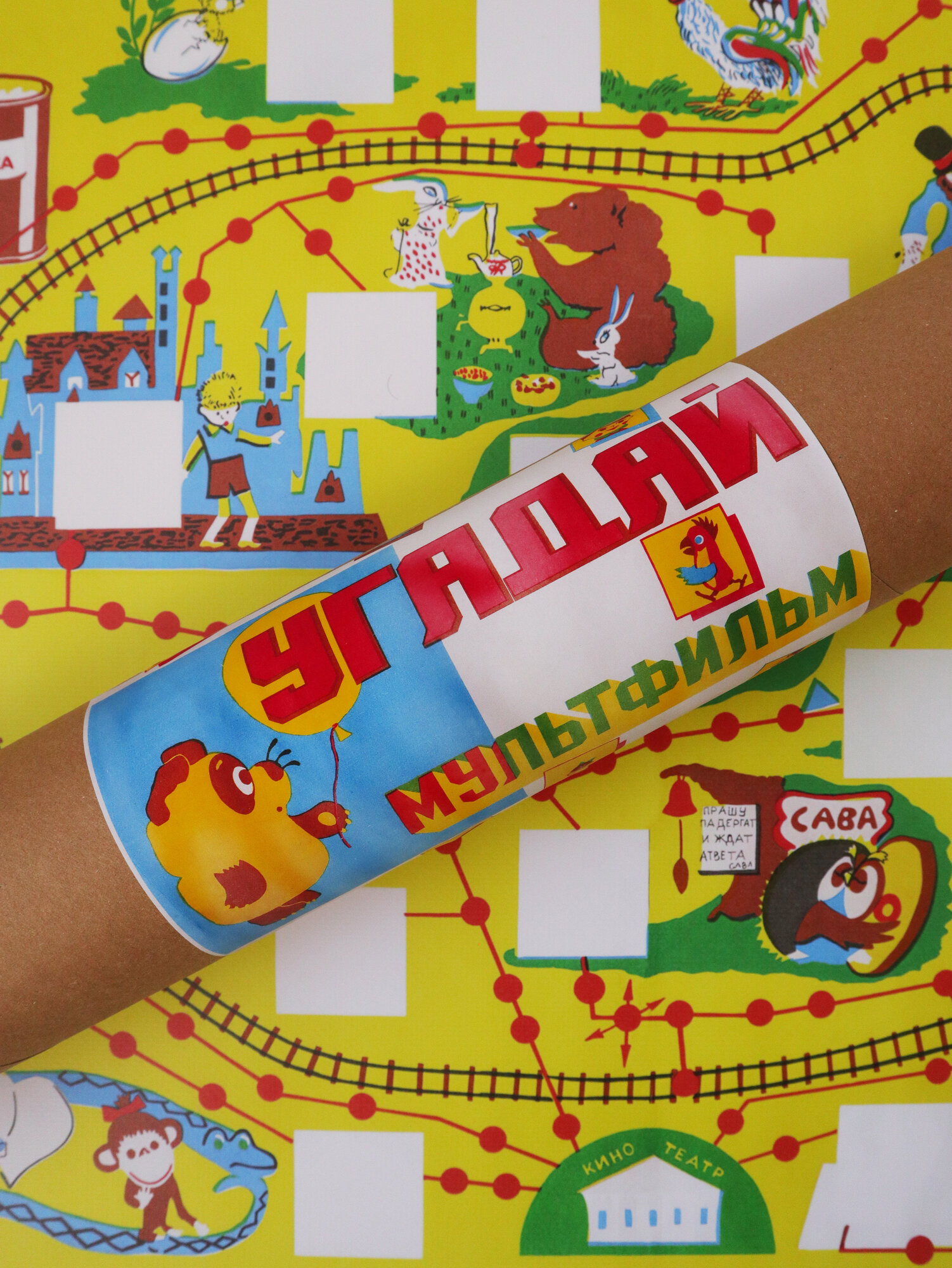 Игра-ходилка "Угадай мультфильм" / Настольная игра СССР с карточками