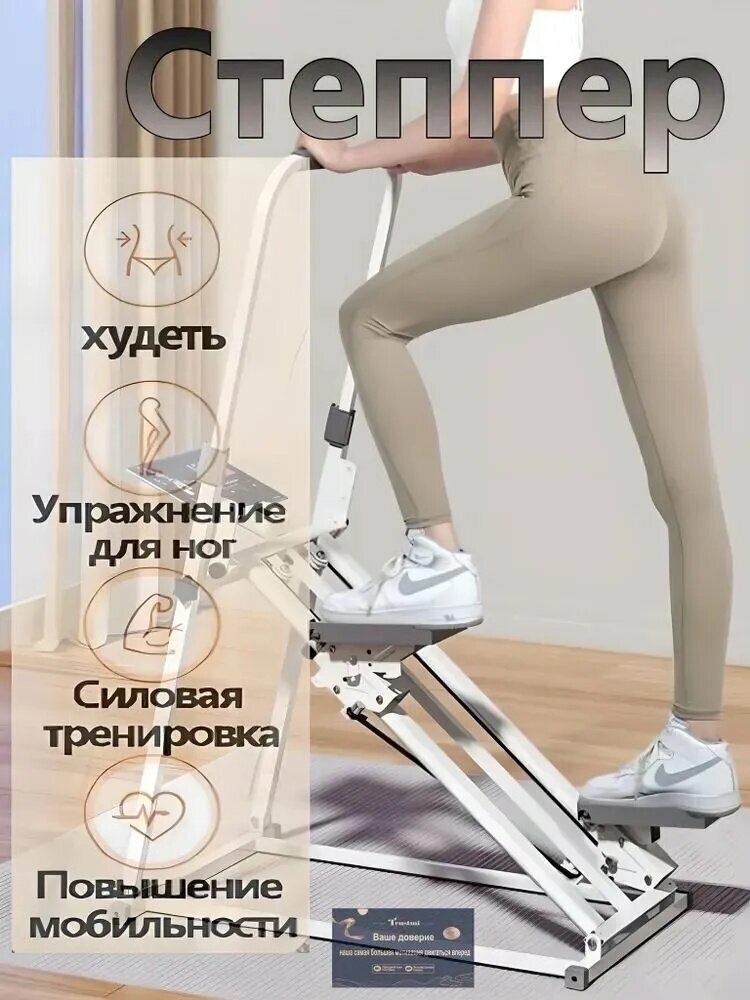 Степпер тренажер для дома поворотный с поручнями / Мини тренажер для похудения / для ходьбы для ног и ягодиц-gIgH