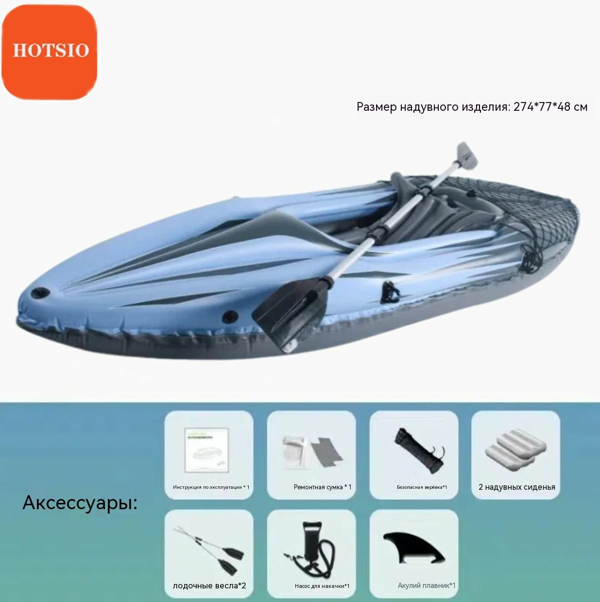 Каяк