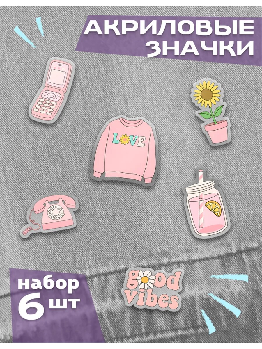 Значок
