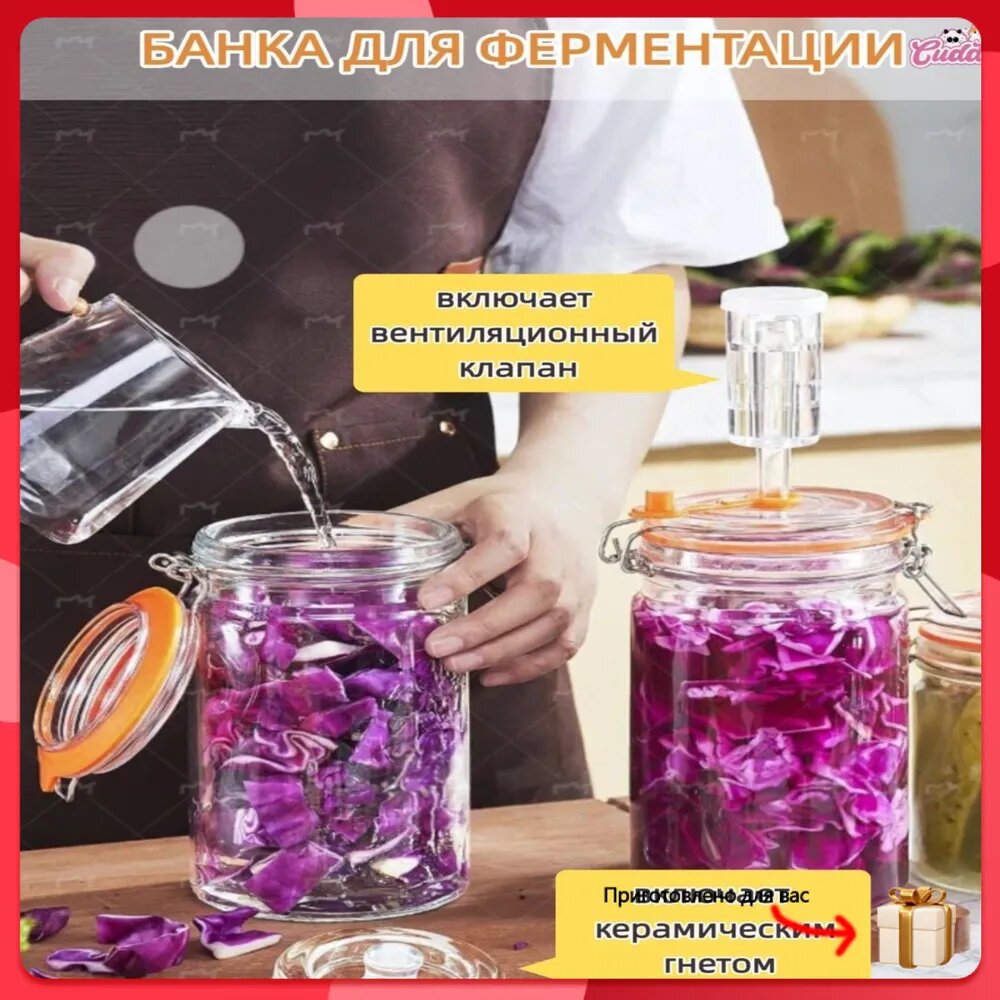 Кадка для засолки 2 шт по 1500 мл, керамическая, с вентиляционным клапаном и гнетом
