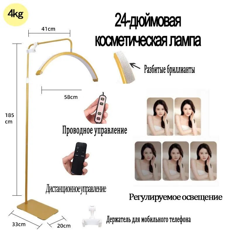 Бестевая лампа дуга для наращивания ресниц, косметолога , профессиональная, Европейские правила