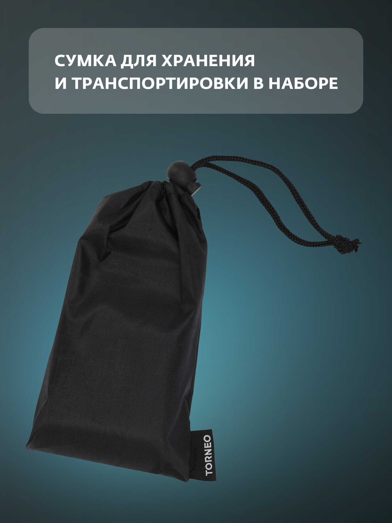Набор мини-лент Torneo — фото 1