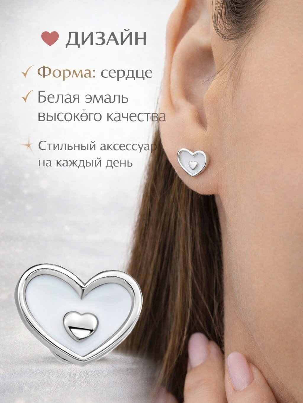 Серьги пусеты Pepela Jewelry, серебро, 925 проба, родирование, эмаль, , серебристый/белый — фото 1
