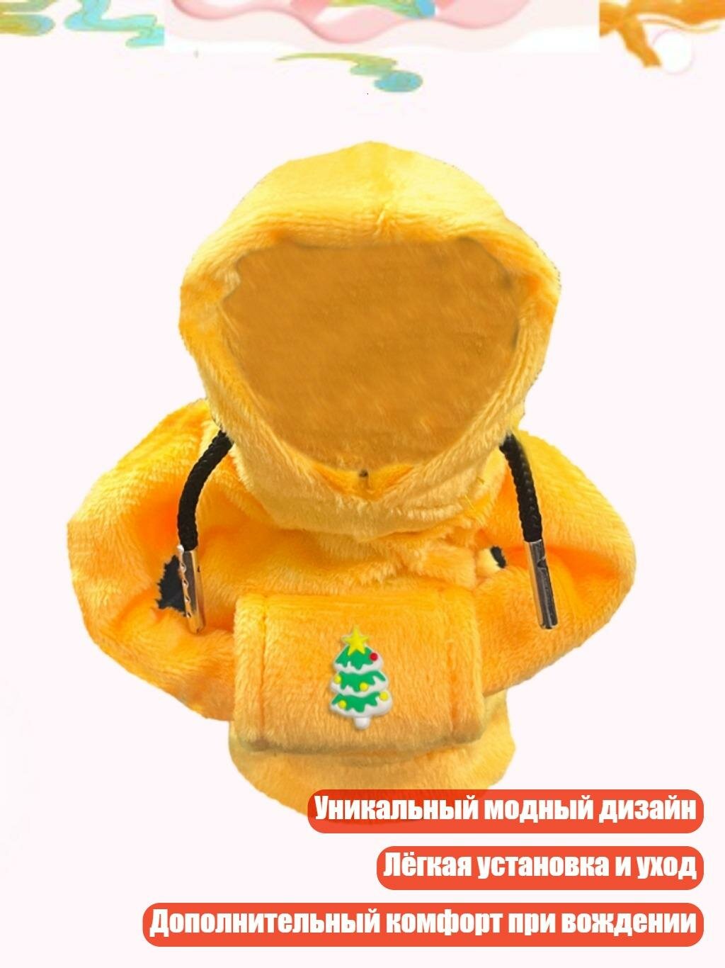 Худи с кружкой-ручкой КПП в рождественском стиле, Желтый А