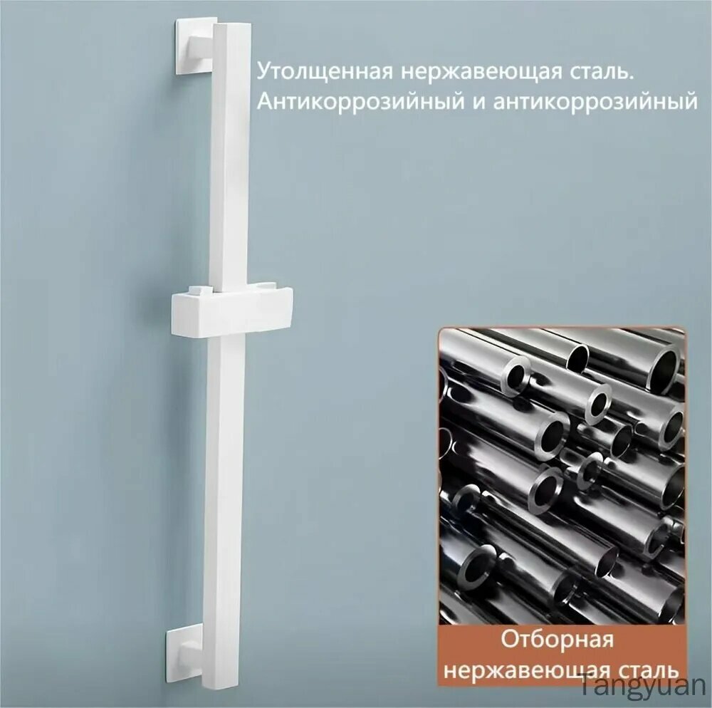 Штанга для душа — фото 1
