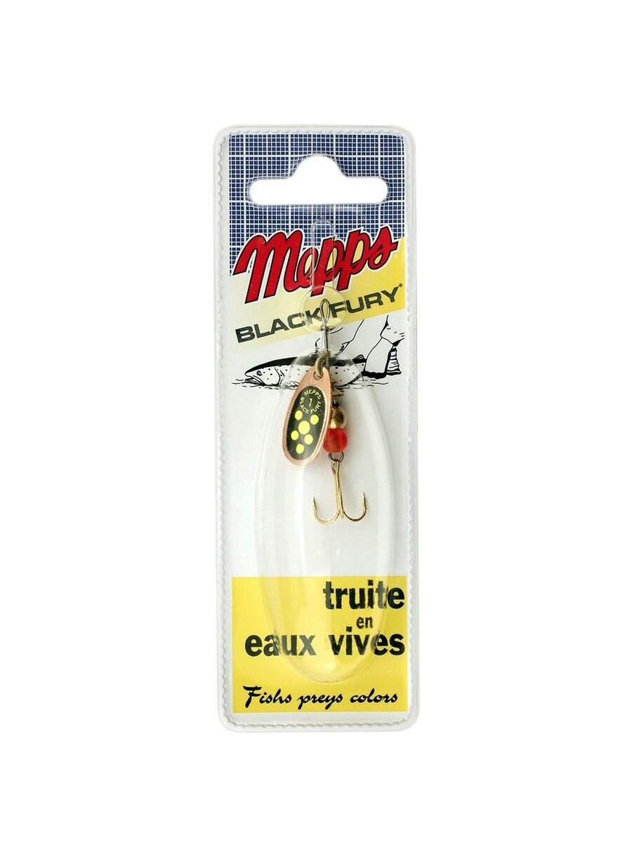 Блесна для рыбалки вращающаяся MEPPS "Black Fury CHART CU" №1 (3,5г) блистер