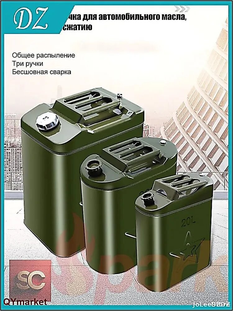 Канистра для ГСМ 10 л металлическая зеленая, для бензина, с трубкой и перчатками, 370х280х130мм