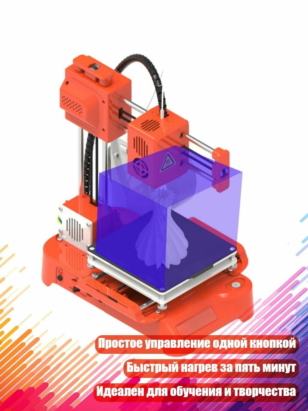 Компактный 3D-принтер для дома, Оранжевый - US