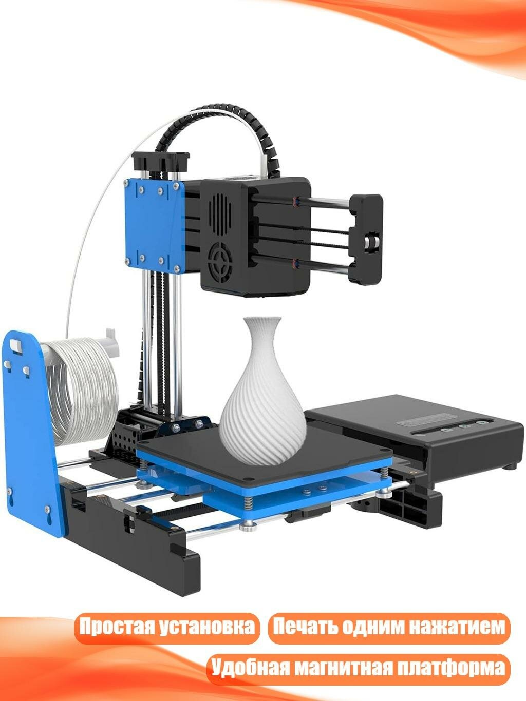3D-принтер настольный