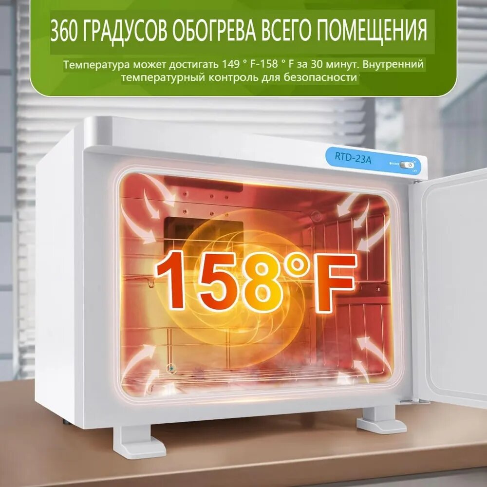 Электрический нагреватель для полотенец RTD-23A из нержавеющей стали, белый, для ванной комнаты — фото 1