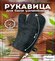 Банная премиум рукавица