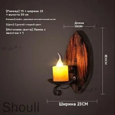 Настенный светильник в стиле ретро, деревянный корпус, E14, для гостиной/кабинета, 15x23x30 см