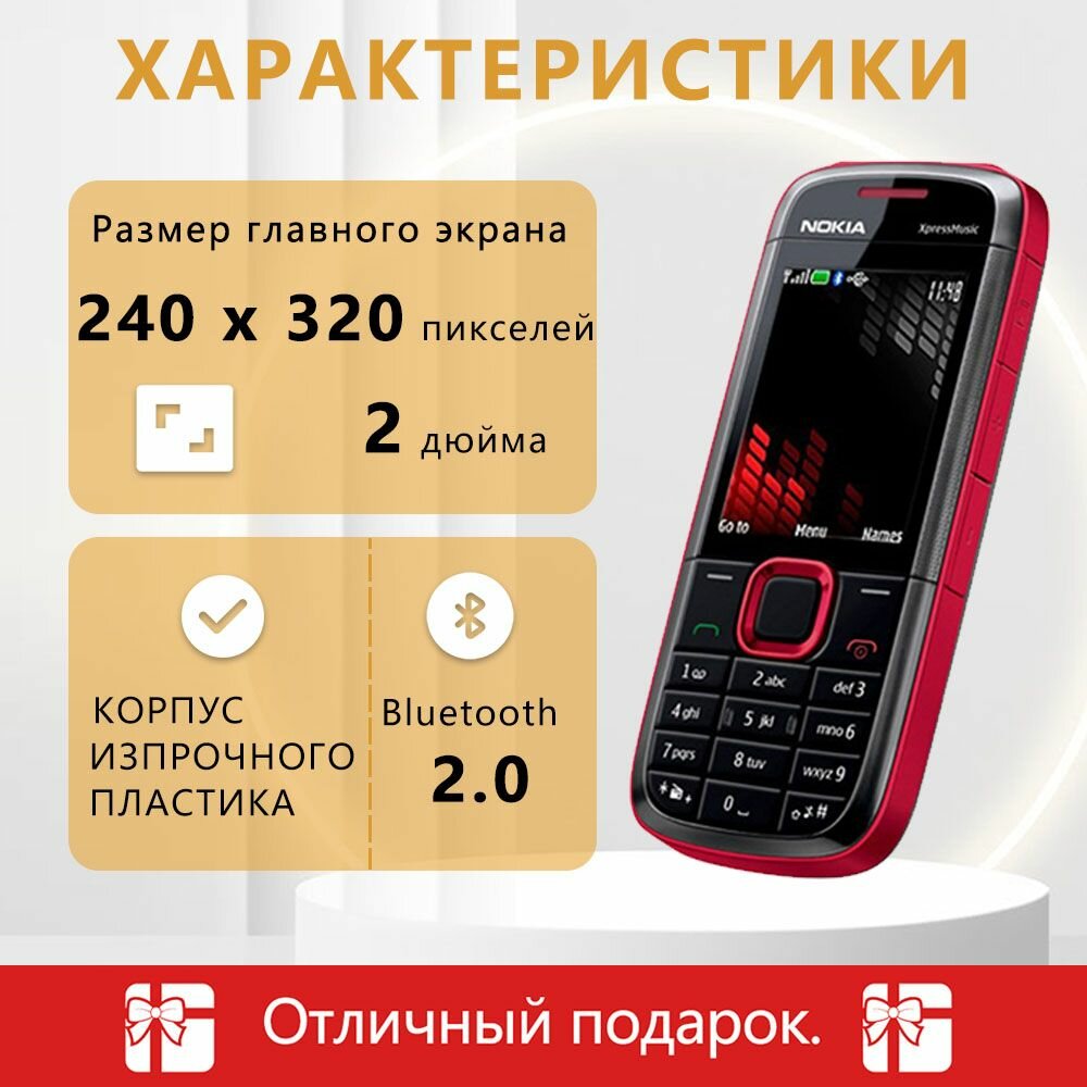 Мобильный телефон — фото 1