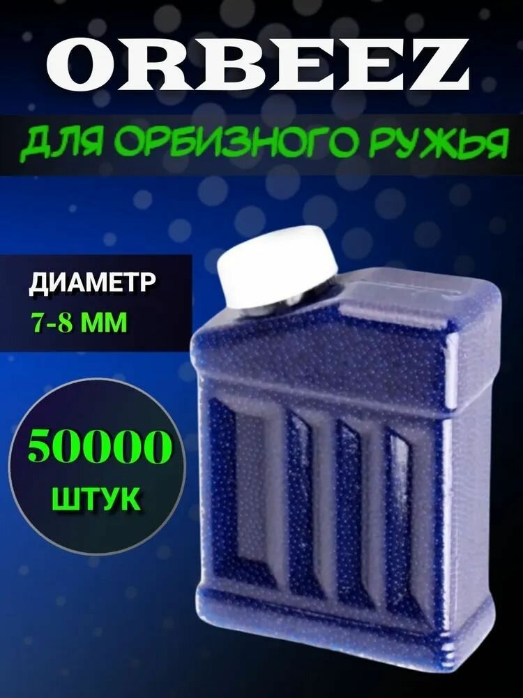 Игрушка-антистресс