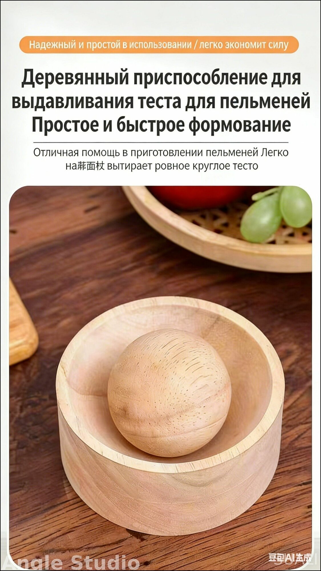 Эксклюзивное устройство — фото 1