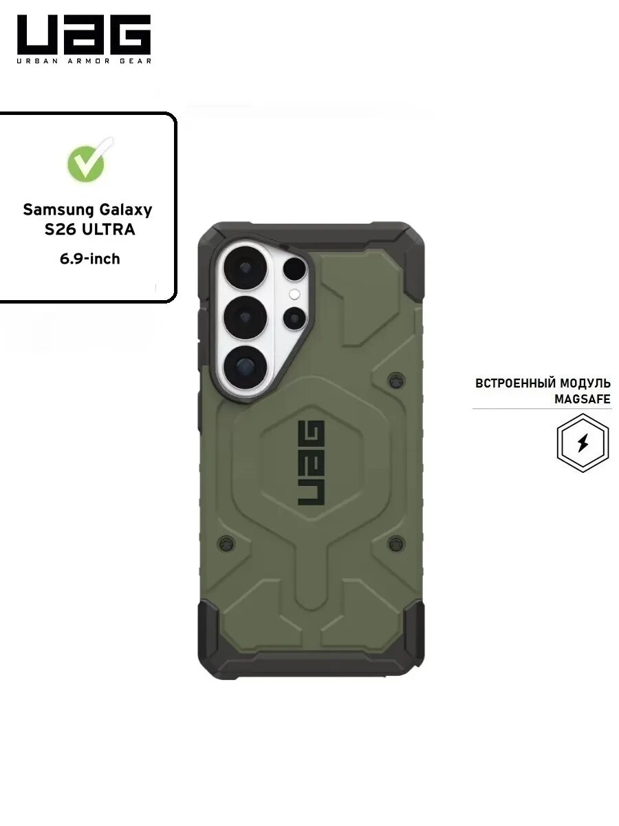 Чехол с поддержкой UAG Pathfinder для Samsung Galaxy S26 Ultra, оливковый (Olive Drab) 214530117272