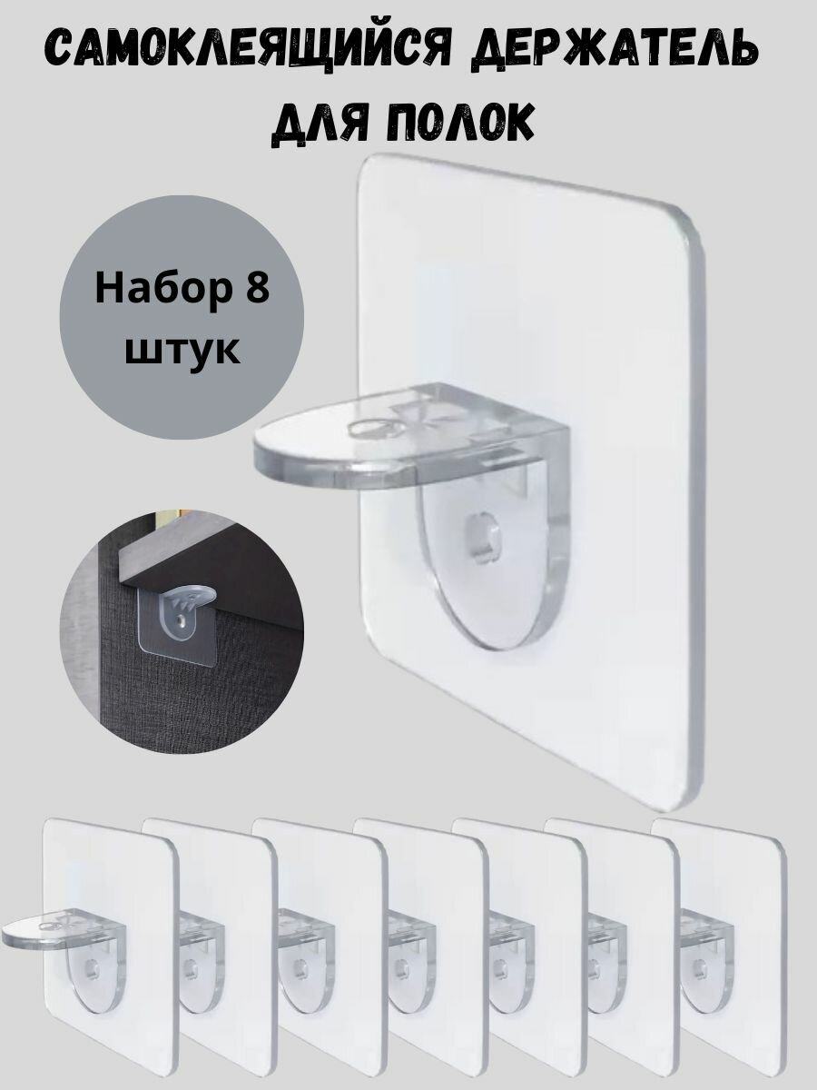 Подвес для картин, постеров и фото