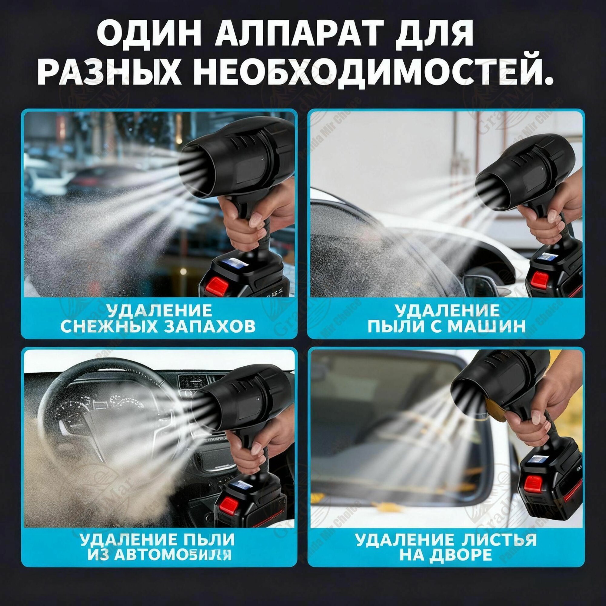 Воздуходувка,850Вт — фото 1
