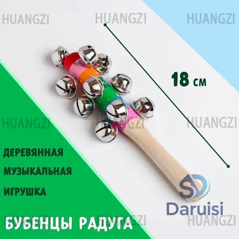 Эксклюзивный инструмент музыкальный детский