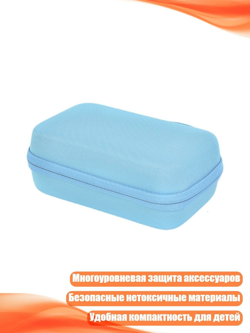 Органайзеры для аксессуаров MYNT3D, Синий