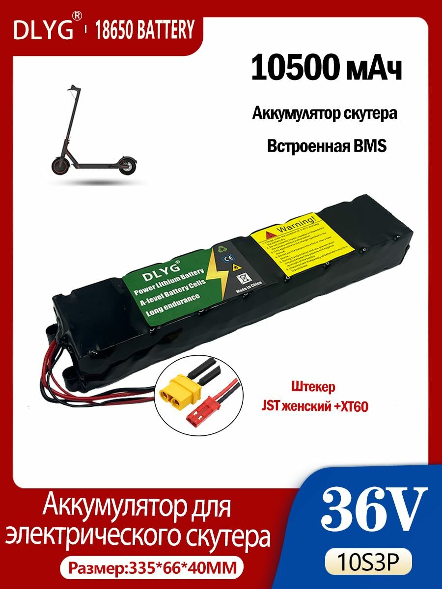 Аксессуары для гироскутера, моноколеса