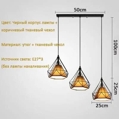 Люстра, E27