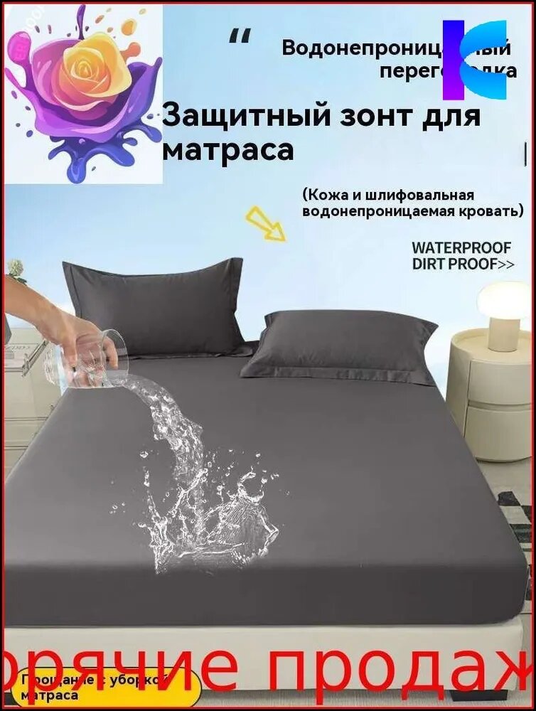 Наматрасник 140x200х28см темно-серый