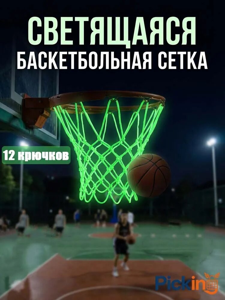 Лайнер для дайвинга