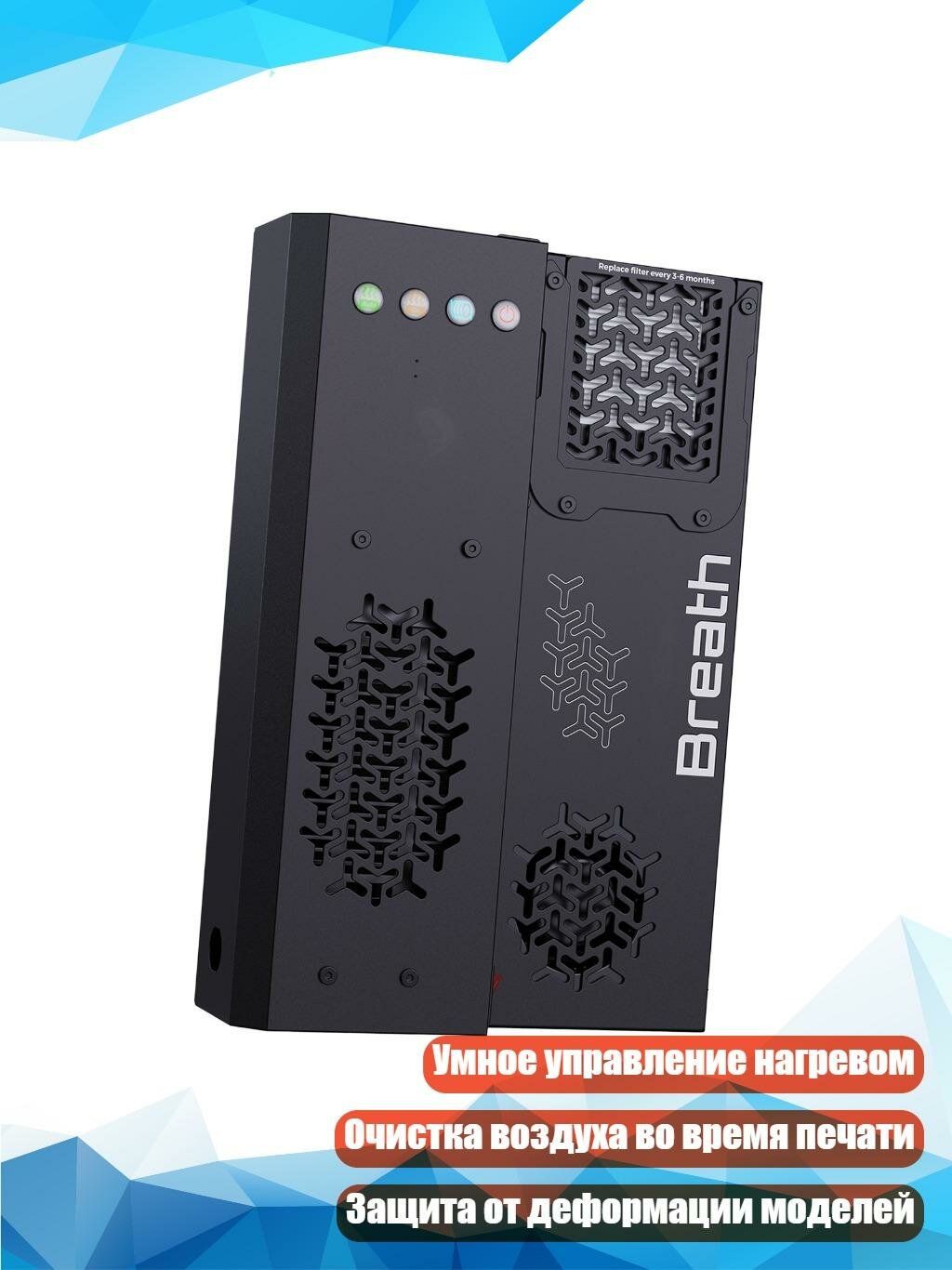 3D-принтер с подогревом камеры и сушкой filament