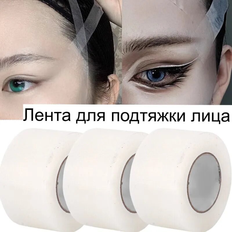 Прозрачная лента для подтяжки лица и устранения морщин