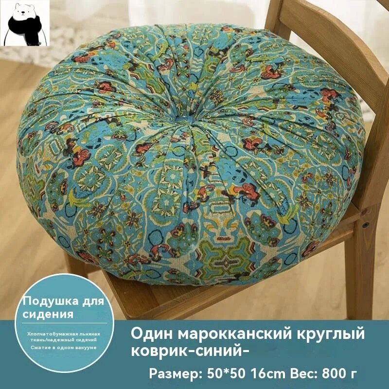 Подушка на стул Подушка декоративная круглая на качели, скамью, Мягкий и теплый 50x50 см