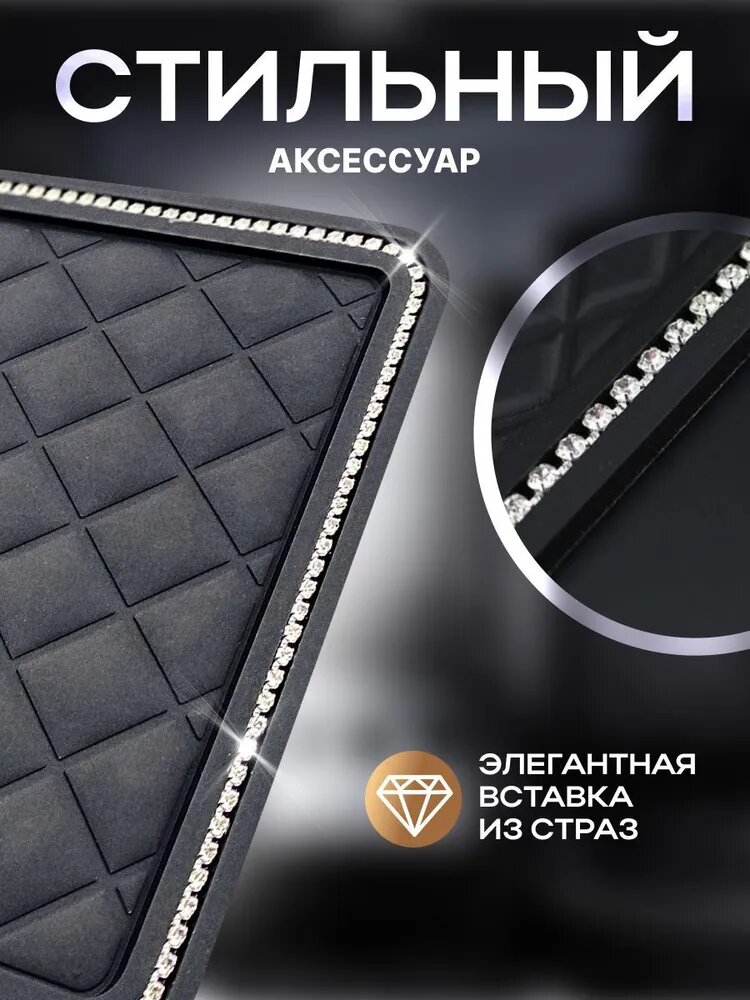 , Коврик на торпедо — фото 1