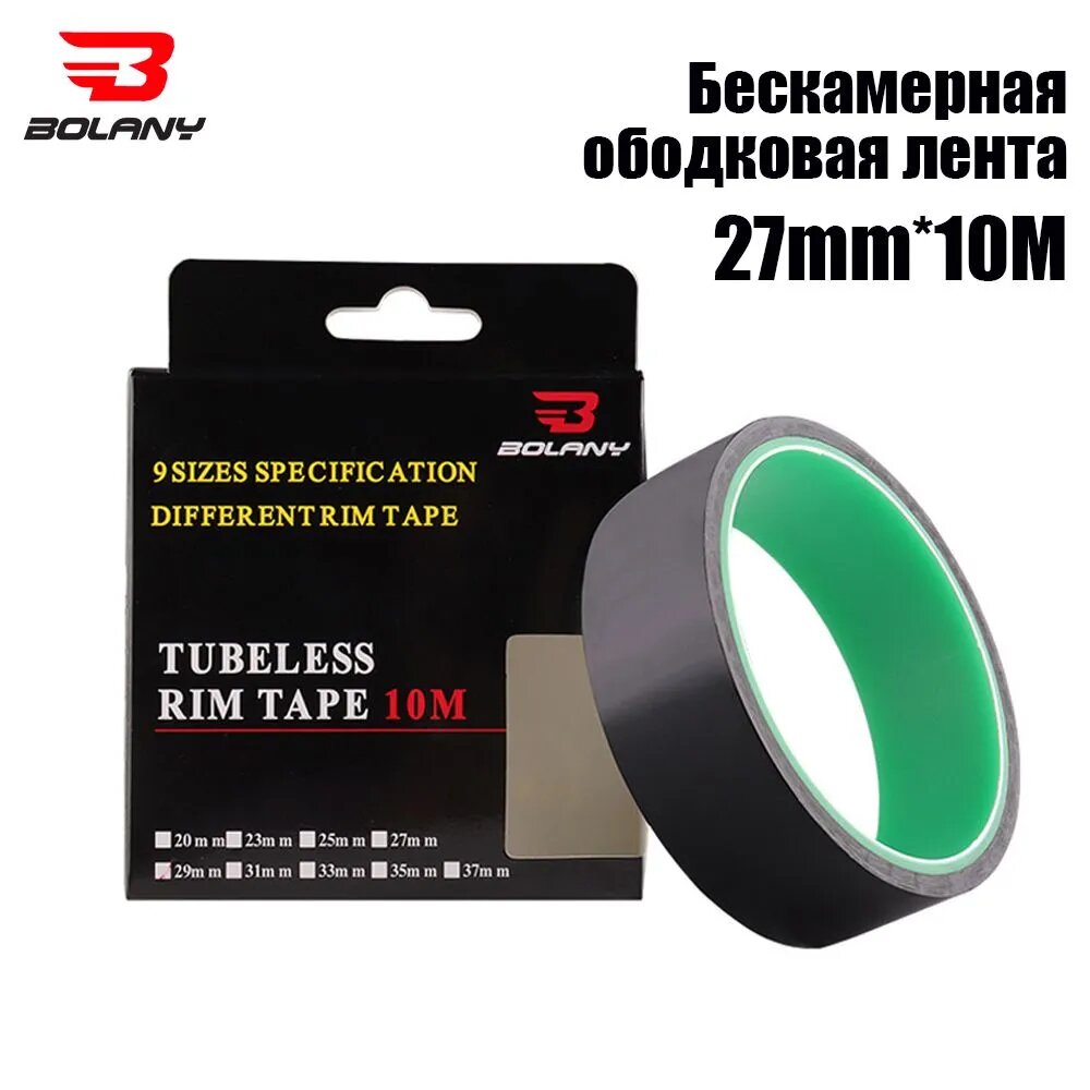 BOLANY Антипрокол для велошин