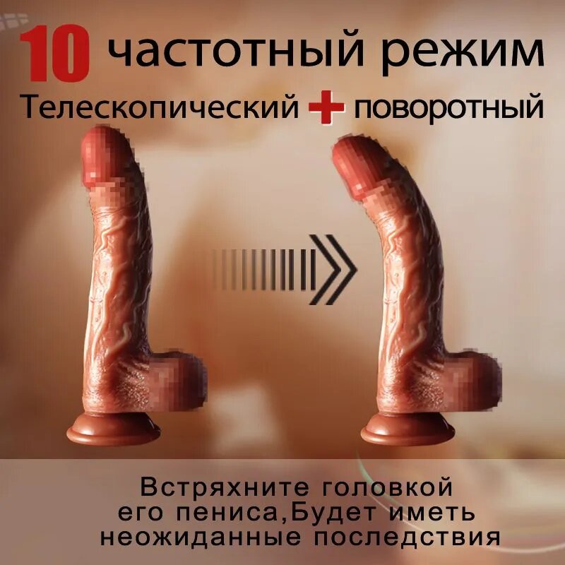 Вибратор, 22 см — фото 1