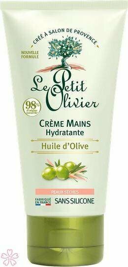 LE PETIT OLIVIER Маска для лица увлажняющая с маслом Оливы Moisturizing face mask with olive oil,75 мл.