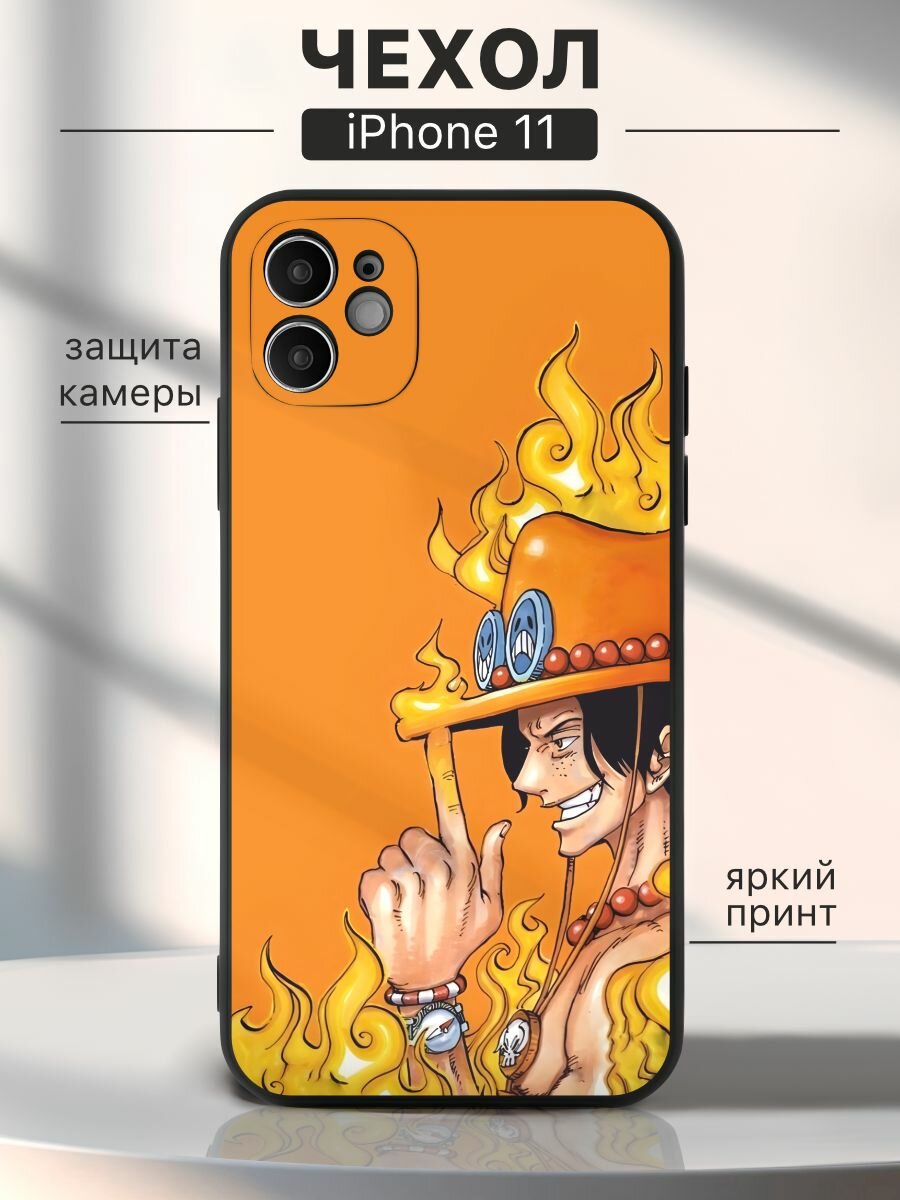 Чехол на iPhone 11 One Piece - Аниме